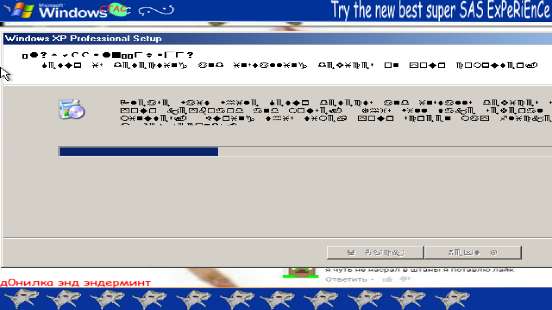 WINDWSO CTAC 2.1!!!!!!!1one