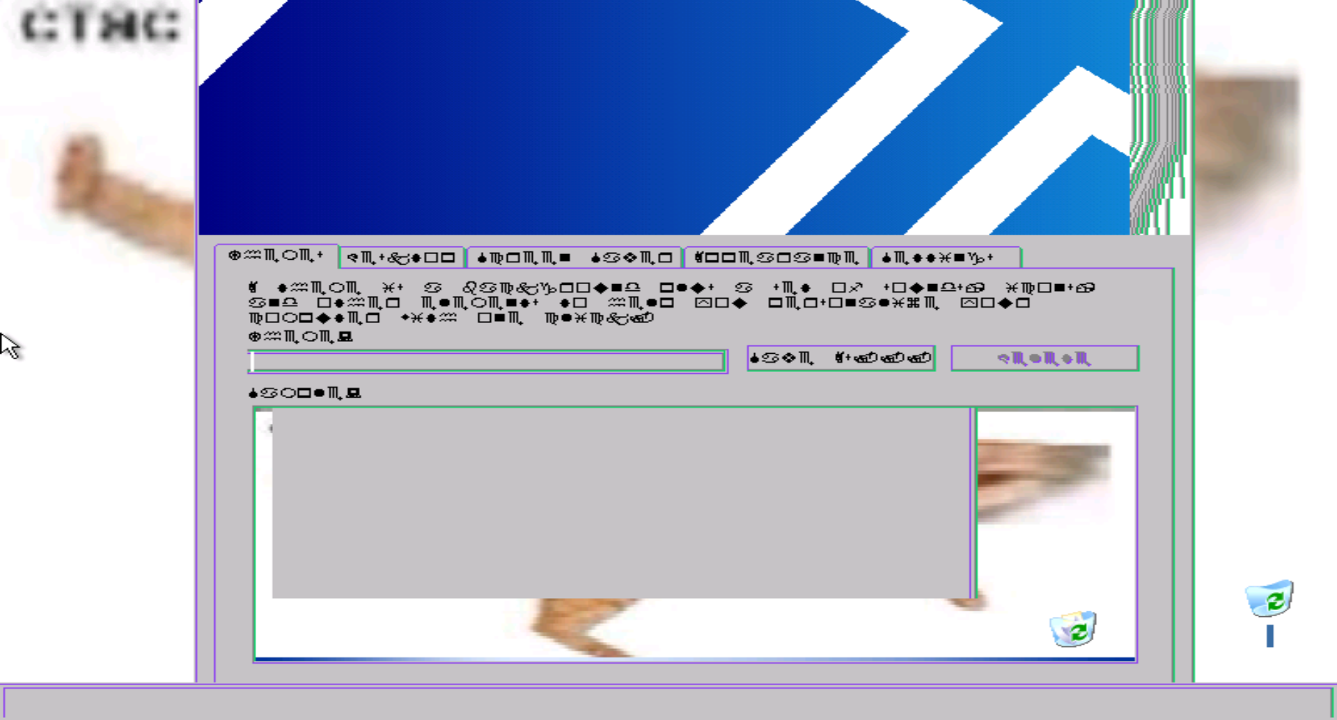 WINDWSO CTAC 2.1!!!!!!!1one